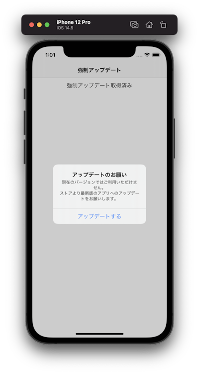 アプリの強制アップデート設定情報をmicroCMSで配信する | microCMSブログ アプリの強制アップデート設定情報をmicroCMSで配信する | microCMSブログ