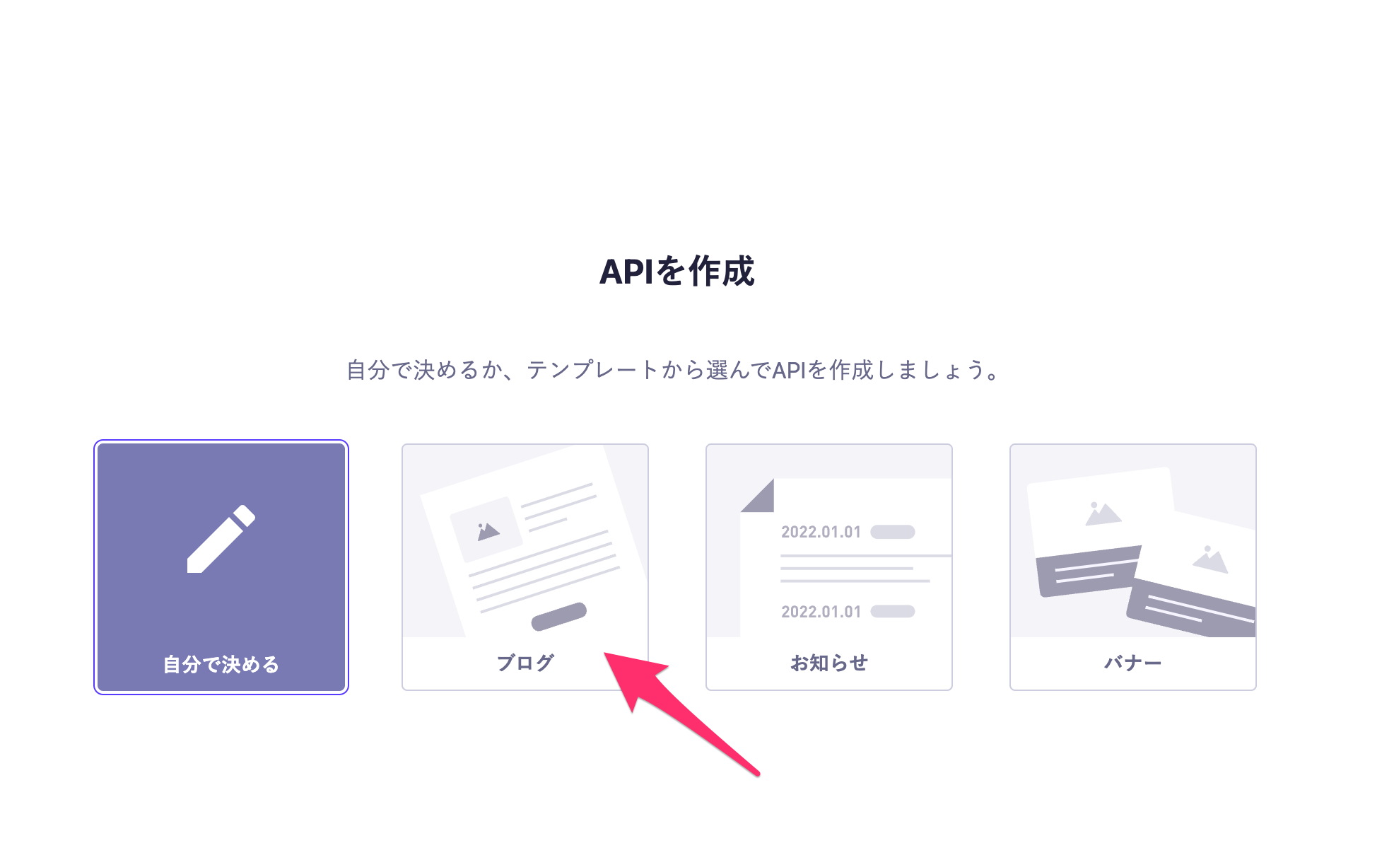 Qwik CityとmicroCMSでつくるブログアプリケーション | microCMSブログ