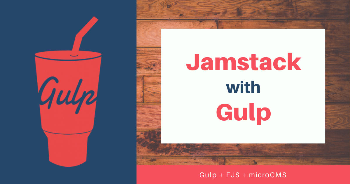 Gulp + EJS + microCMSでJamstackな構成を実現する | microCMSブログ