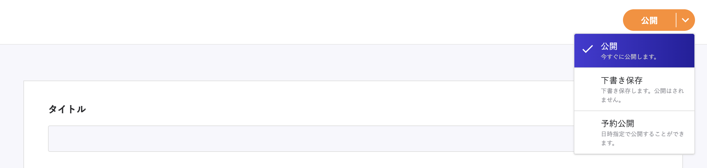 microCMSのはじめ方 | microCMSブログ