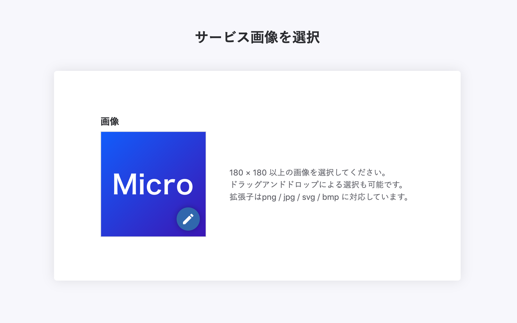 microCMSのはじめ方 | microCMSブログ